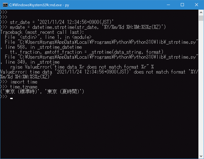 解決!python 日付や時刻の文字列表現をstrptimeメソッドでdatetime型のオブジェクトに変換するには:解決!python @it