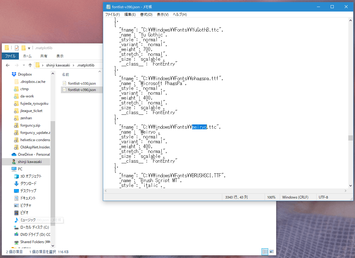 Matplotlib超入門:pyplot編 グラフの中で日本語を使おう:pythonデータ処理入門 @it